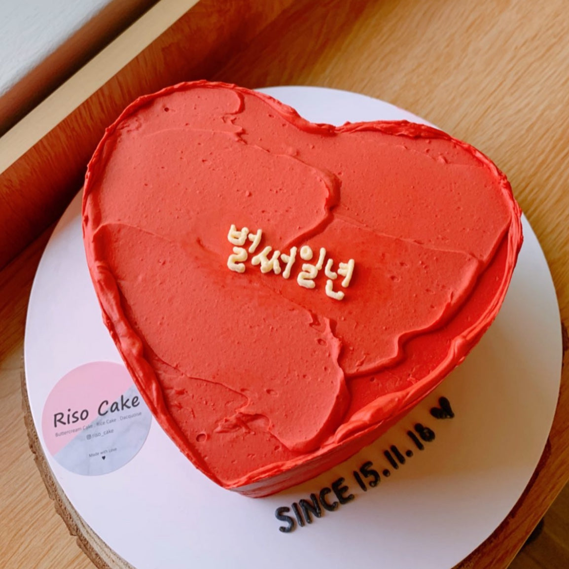 Simple Red Heart Cake – Riso Cake